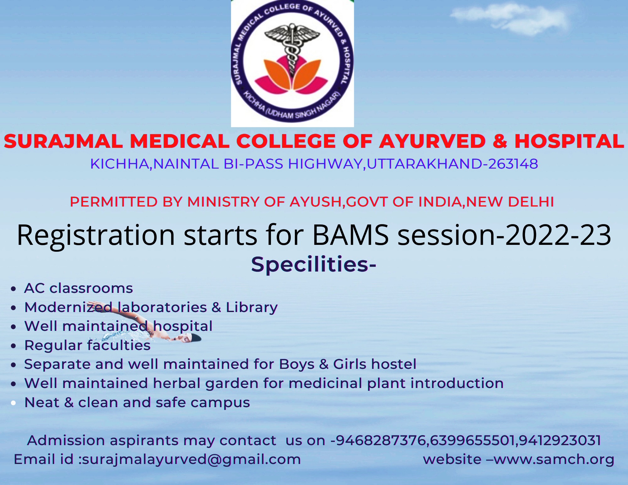 Admission – SURAJMAL MEDICAL COLLEGE OF AYURVEDA & HOSPITAL
